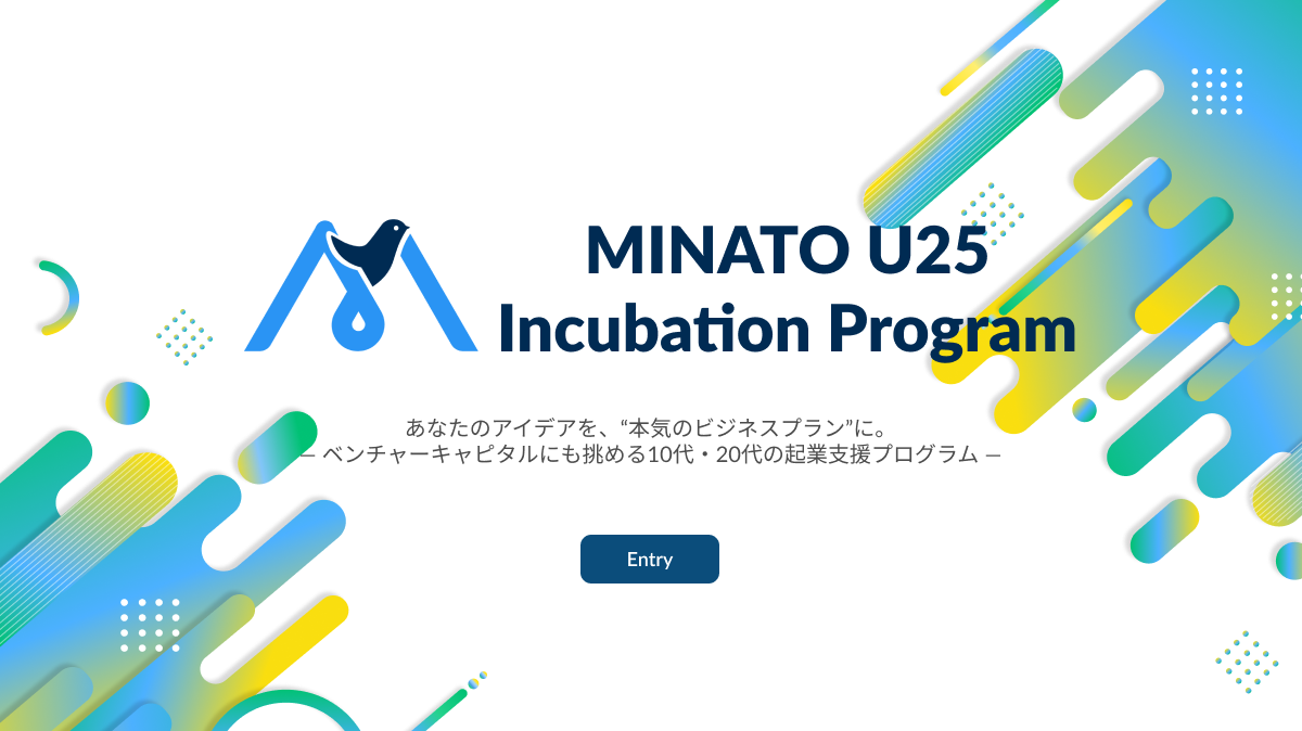 MINATO U25 – Incubation Program